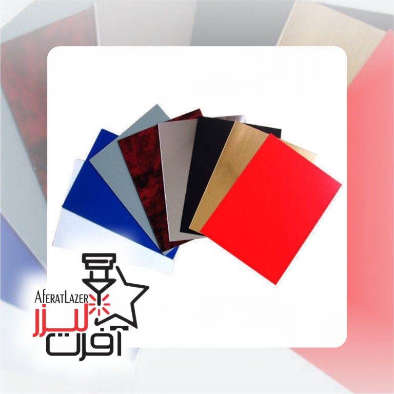 ورق مولتی استایل طلایی نقره ای مشکی برنزی فروش پلکسی مولتی
